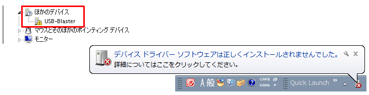 Let's install the USB-Blaster™ driver - Semiconductor Business -Macnica