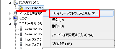 Let's install the USB-Blaster™ driver - Semiconductor Business -Macnica