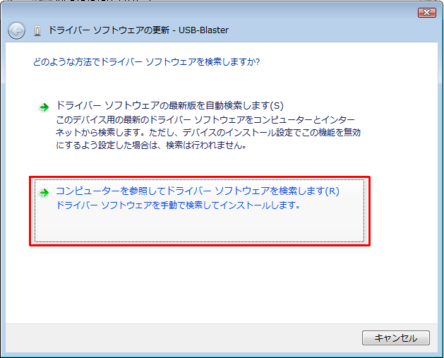 Let's install the USB-Blaster™ driver - Semiconductor Business -Macnica