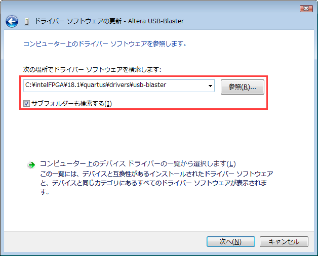 Let's install the USB-Blaster™ driver - Semiconductor Business -Macnica