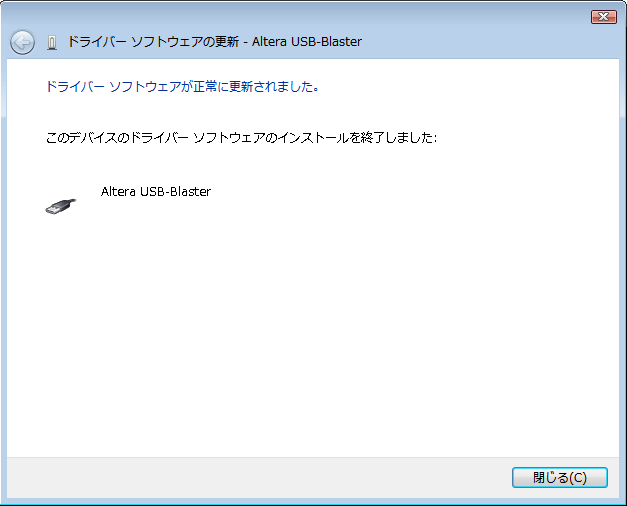 Let's install the USB-Blaster™ driver - Semiconductor Business -Macnica