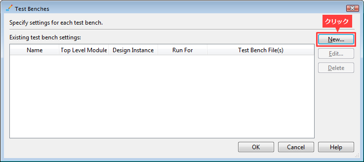 Altera® FPGA のファンクション・シミュレーションは NativeLink で解決しよう - 半導体事業 - マクニカ