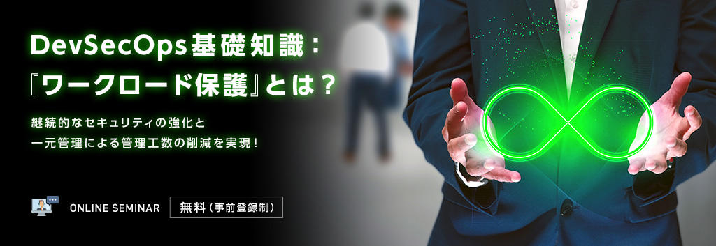 株式会社マクニカ