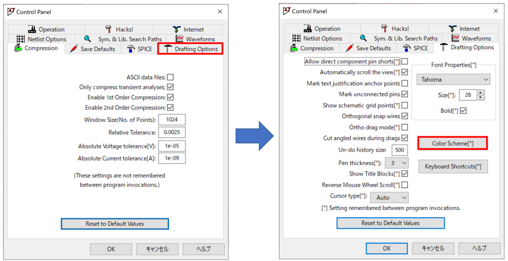 Let's try using LTspice - Let's change the background color settings of ...