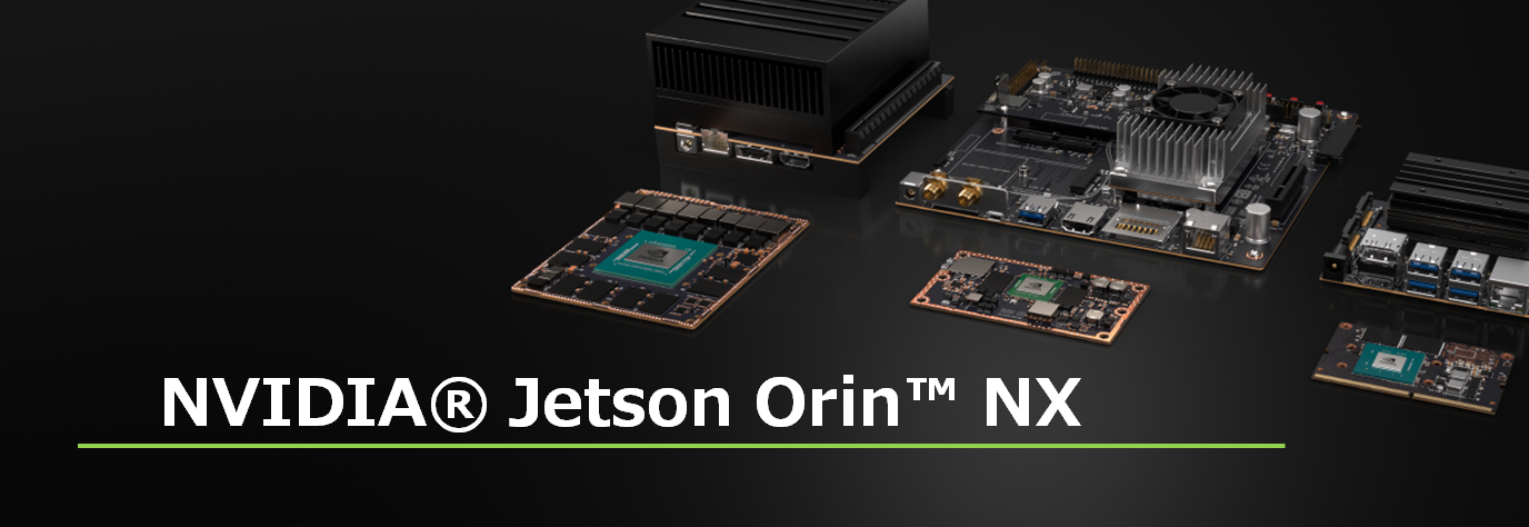 Jetson Orin NX - NVIDIA - マクニカ