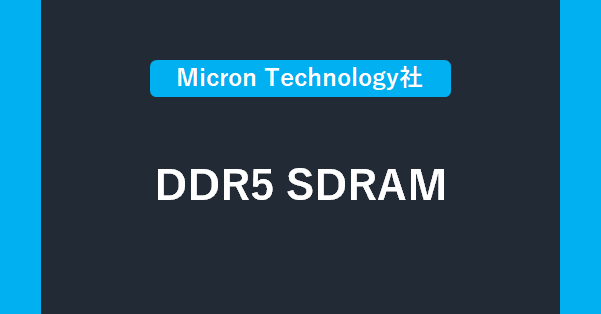 Micron Technology DDR5 SDRAM - Micron -Macnica