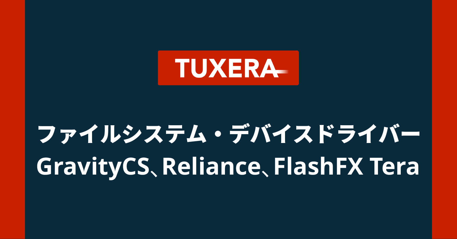 File system/device driver GravityCS, Reliance, FlashFX Tera - Tuxera -Macnica