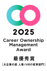 Macnica wins the Grand Prize for the second consecutive year at the ...